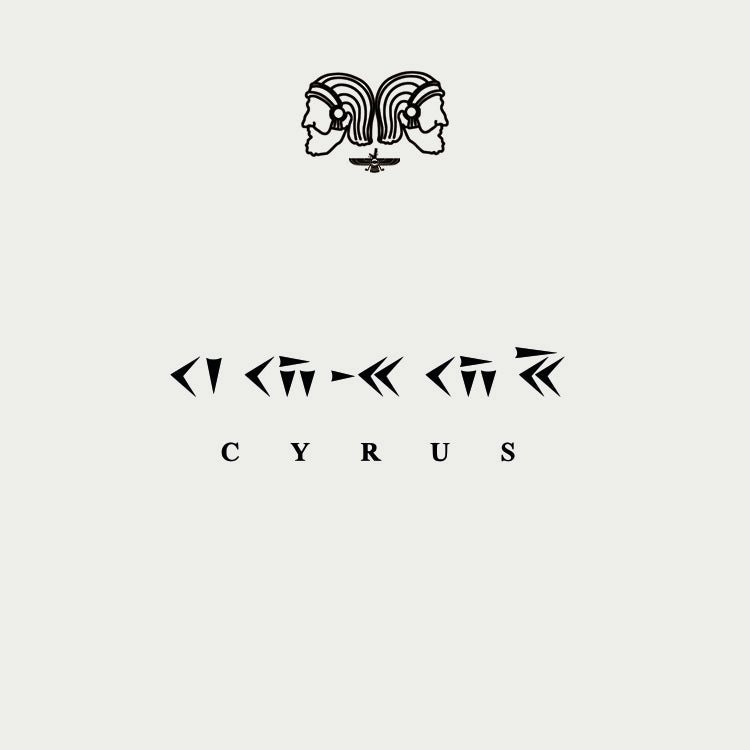CYRUS™ Iconic